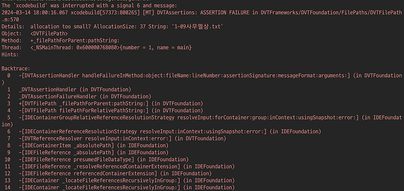 [Tuist] 4.x로 업데이트하며 느낀 경험 (feat. TCA)
