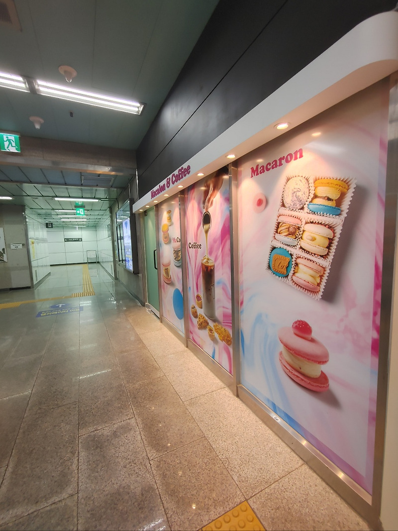 노원역 맛집 / Maco / macaron / macaron 추천 / 노원역 6번출구 마카롱 가게 / 선물용 마카롱 추천 ...