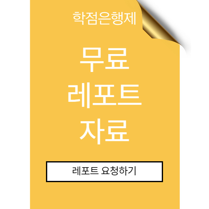 현재 우리사회의 가장 큰 정신건강 문제는 무엇이라고 생각하는지 이유와 개입 방안에 대하여 현황 자료 및 논리적 근거를 제시하여 작성