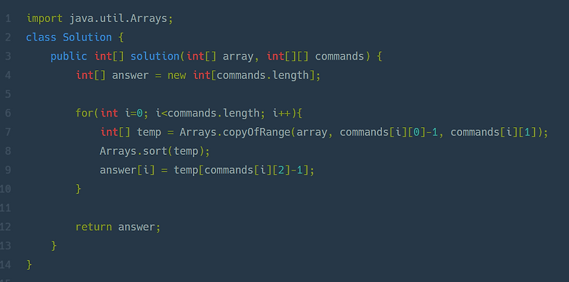 [K번째 수] Arrays.copyOfRange