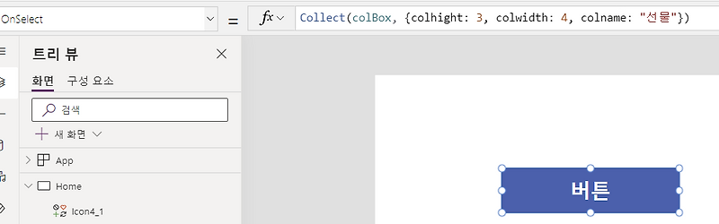 collect, patch, forall, filter, first, last