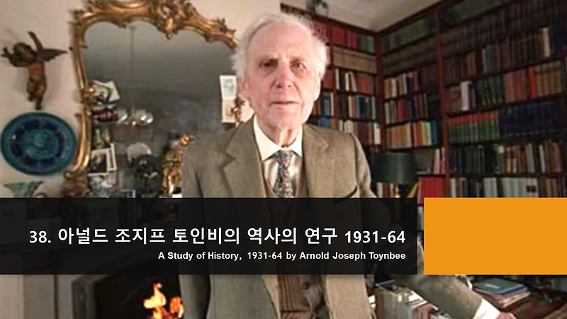 038. A Study of History by Arnold Joseph Toynbee, 1931-61