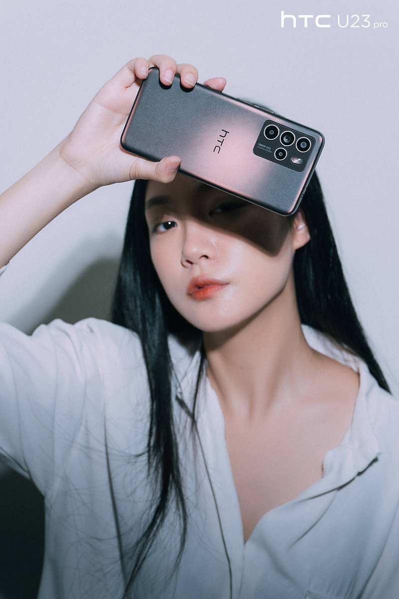 메타버스 VIVERSE를 위한 HTC U23 pro 출시 - 스펙과 가격이 어중간