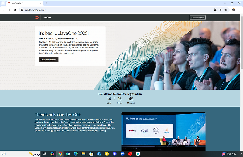 자바 30주년....2025 년 JavaOne (자바원)