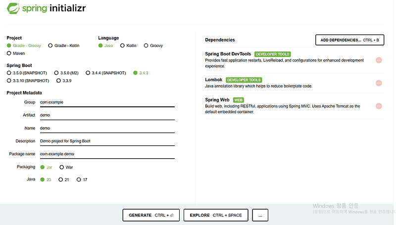 [Spring Boot, React] 프로젝트 생성 및 연동