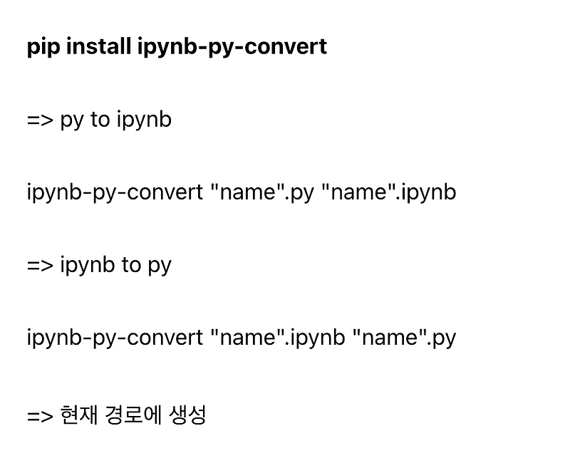 py to ipynb