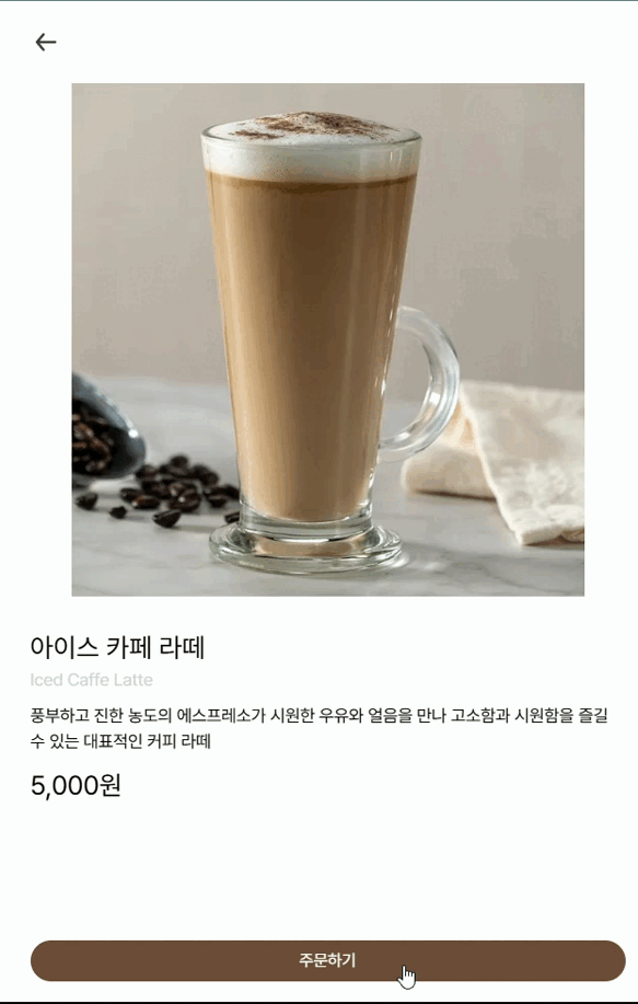 [프로젝트, React] 리액트 로딩화면(스피너) 추가하기 — 10분전