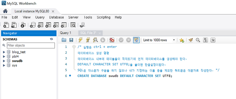 240215 데이터베이스dbms Sql Erd Ddlcreatealterdroptruncaterename 