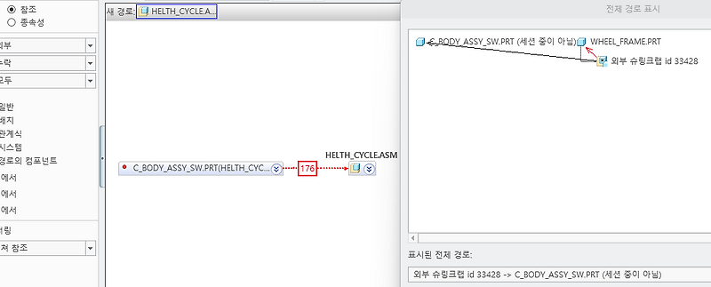 참조 뷰어 (Reference Viewer) #2