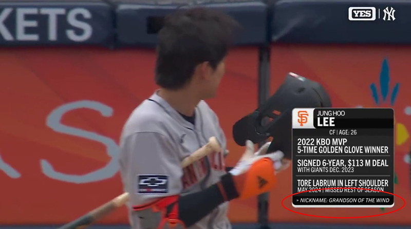 이정후 MLB 125년 역사상 최초 기록!