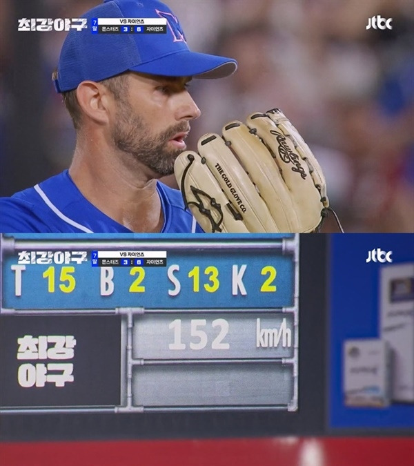 니퍼트 은퇴식 잠실 두산 KT 경기