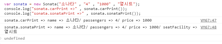 미나미 블로그 :: [JavaScript] ES6 클래스(Class) extends , super 사용
