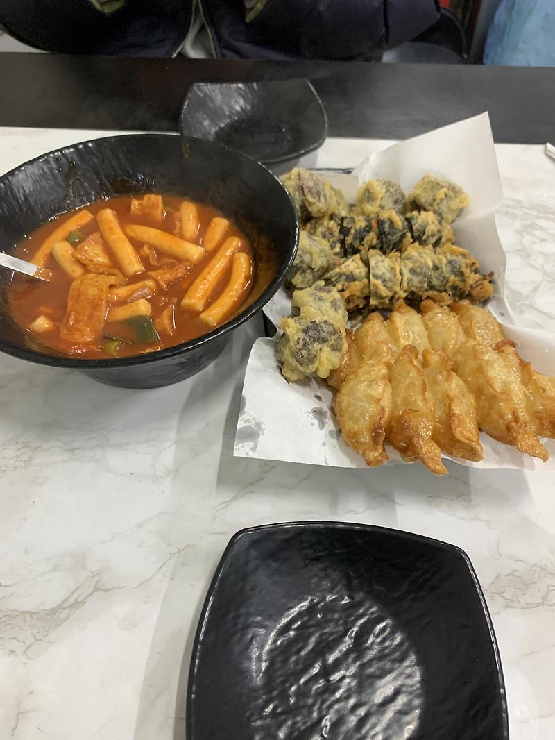 [포항] 북구 양덕동 떡볶이 찐맛집, 튀김 맛집! 강떡 강렬한 떡볶이
