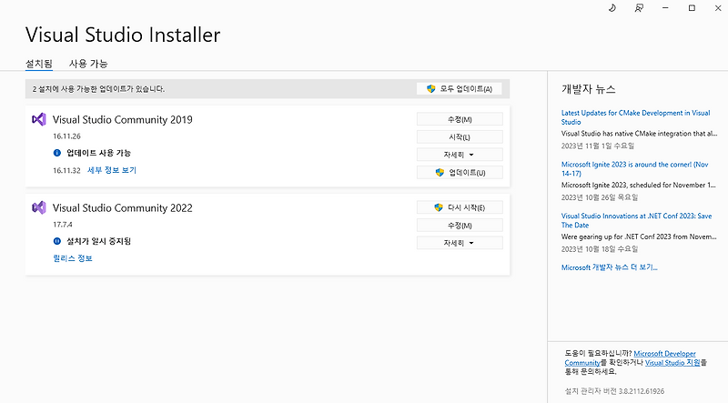 pip install cx_oracle 오류 Microsoft Visual C++ 14.0 is required. Get it with "Microsoft Visual ...