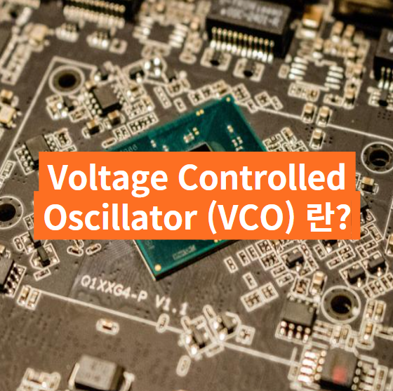 Voltage Controlled Oscillator(VCO) 의 개념 및 동작원리