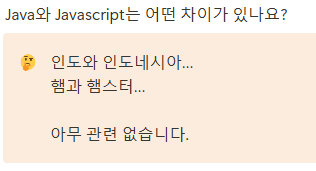 [TIL 02/03_사전캠프 12일차] Javascript 기초 문법