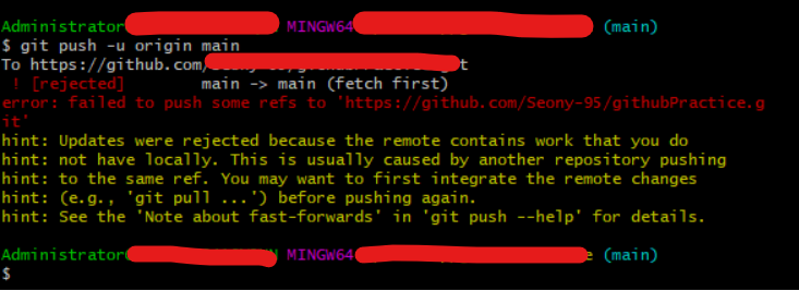 Git Push 에러 Rejected Main Main Fetch First Error Failed To Push Some Refs To 오류 대처법 — 오늘도
