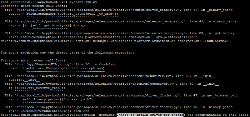 [Selenium] Unable to obtain driver for chrome 오류 (Raspberry Pi)