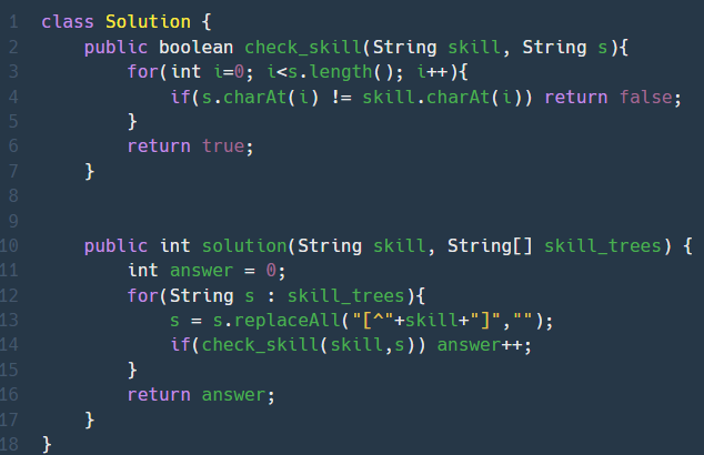 [프로그래머스] Lv.2 스킬트리 (Java) :: hwannee.dev