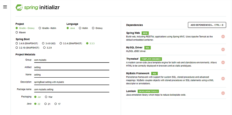 Spring Boot with Mybatis : 스프링부트 Mybatis 설정 + User CRUD (FULL 버전)
