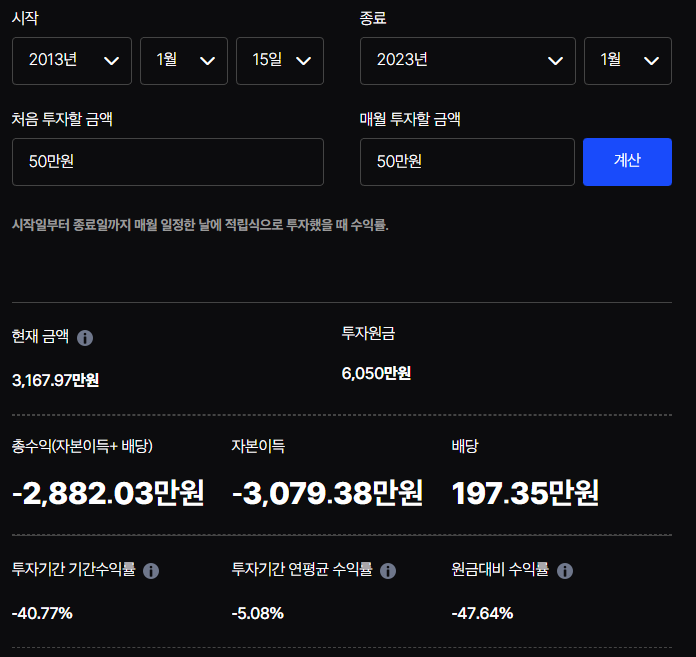 미국 국채 ETF TMF 디렉션 데일리 20년 이상 국채 불 3배 완벽정리
