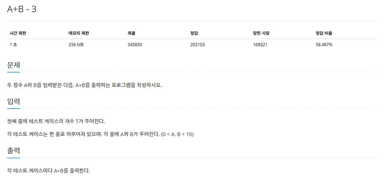 [C/C++]Baekjoon 10950 A+B - 3