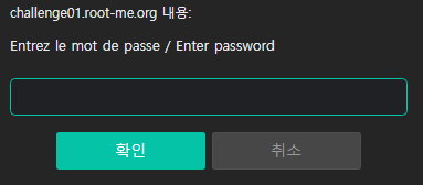 [RootMe] Javascript - Source [WEB/CLIENT] - IT Bl0g