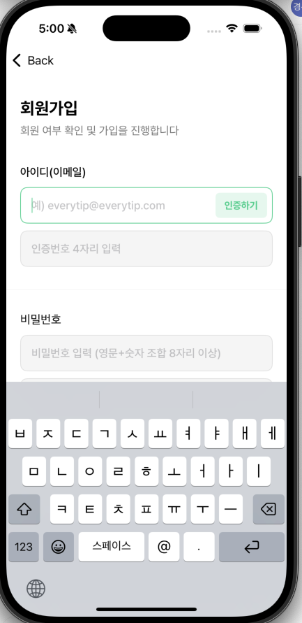 [Swift MVVM] UI와 독립적인 ViewModel, 어디까지 고려해야 할까? (feat. ReactorKit)