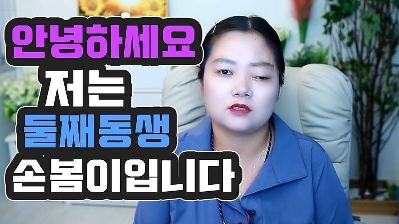 야너퇴장 야너퇴장