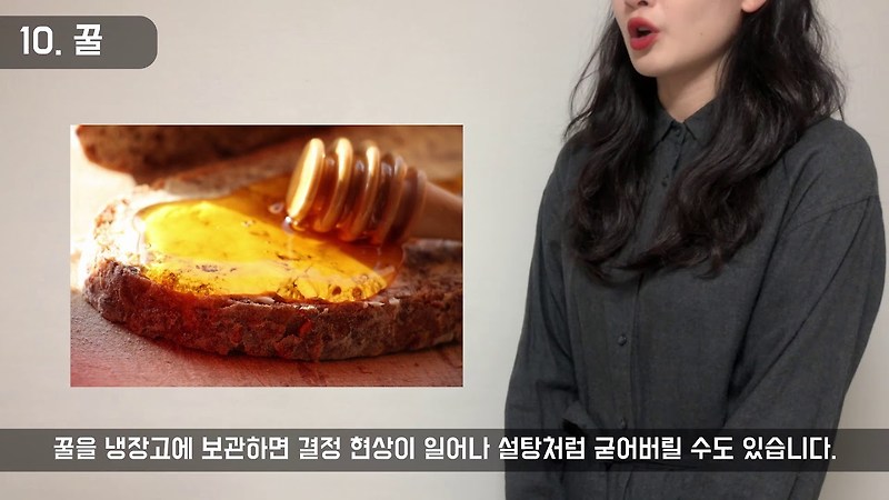 Dungold Blog :: 절대로 냉장고에 보관하면 안 되는 음식 13가지
