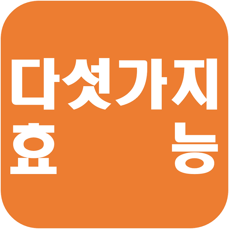 아사이베리 효능 다섯가지 | namu_Knowledge