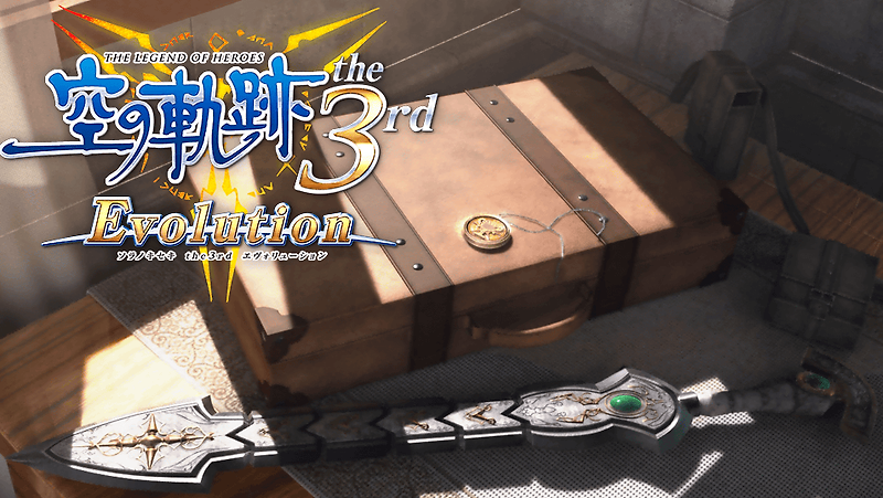 PS VITA - 영웅전설 하늘의 궤적 the 3rd 에볼루션 Eiyuu Densetsu Sora no Kiseki the ...