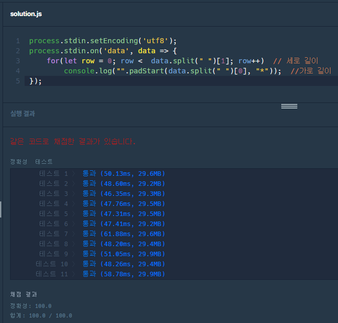 [JavaScript] 문자열을 원하는 길이만큼 특정한 문자로 채워 넣기 (padStart, padEnd 함수) feat ...