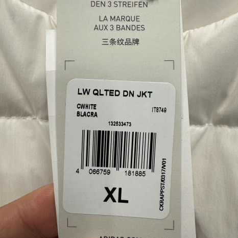 바깥에 입을까? 안에 입을까? 깔깔이ST, 아디다스 라이트웨이트 다운 재킷, 검정,화이트,베이지 :: 훈이이