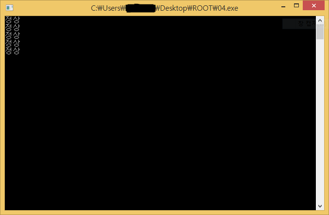 CodeEngn Basic RCE L04 Write Up