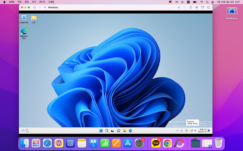 맥북 M1, M2 부트캠프 (무료 가상머신으로 윈도우 설치 방법 정리)