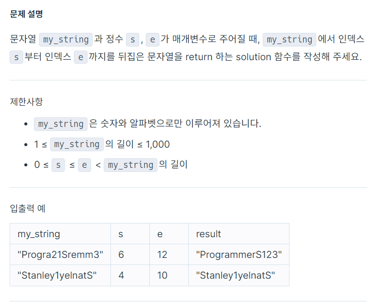 [프로그래머스 코딩 기초 트레이닝]lv0 문자열 뒤집기 Javascript