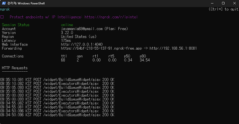 ngrok 이용 local환경 jenkins github webhooks