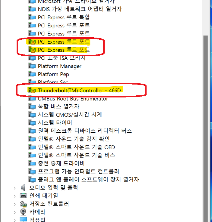 Thunderbolt(TM) Controller - 466D 장치드라이버 설치오류 수정하기