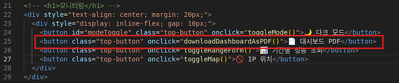 html2pdf.js로 PDF 다운로드 구현