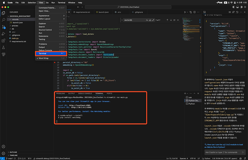Visual Studio Code에서 streamlit 앱 디버깅하기 : Part 1