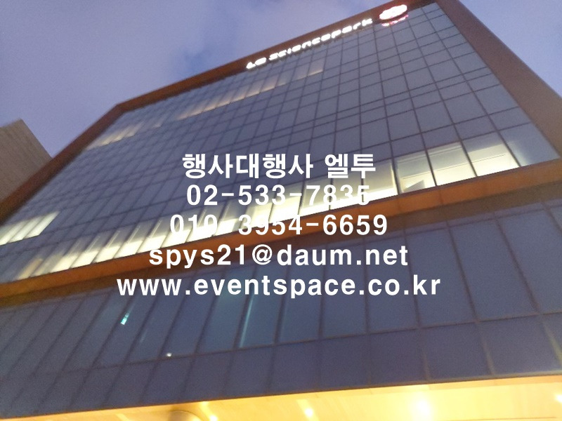 서울 강서구 LG(엘지) 사이언스파크 ISC 55인치TV(티비) UHD 4K 프롬프터 프롬프트 SANSUNG(삼성)전자 DID ...