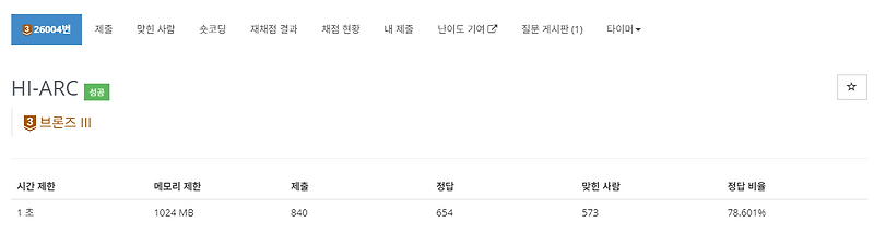 [ BOJ ] 26004 : HI-ARC ( BRONZE 3 ) / C, Python