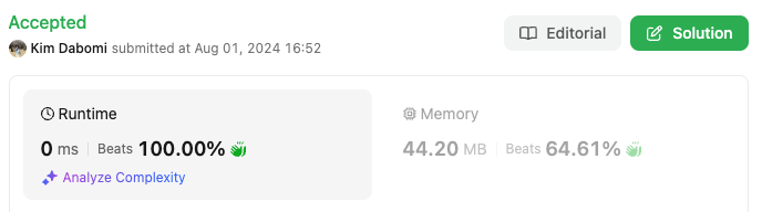 [LeetCode] 530 - Minimum Absolute Difference in BST — 멋진 개발자가 되고 싶은 여성의 어쩌구저쩌구