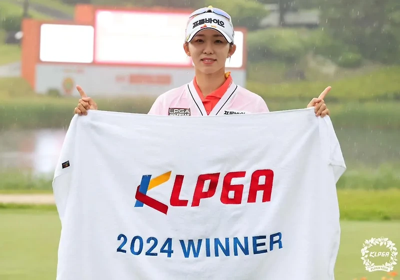 여자 골프 배소현 우승, 페럼클럽CC 상금 결과