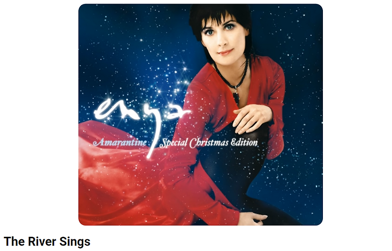 엔야(Enya) 인기곡 The River Sings 듣기