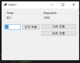 [.NET] 타이머(Timer)와 스톱워치(Stopwatch)의 정밀도 차이