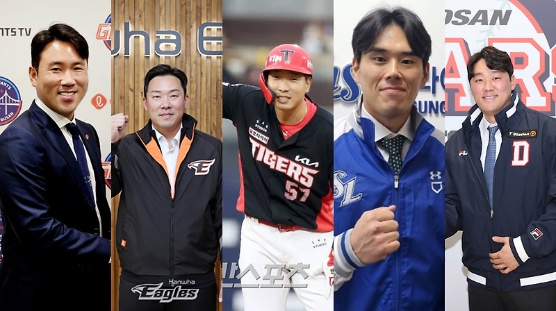 2023 KBO FA 시장 '찬바람', 19명 중 10명 미계약. 그 원인은 무엇일까? (2023 KBO FA 계약 현황, 계약자 명단 및 미계약자 명단)