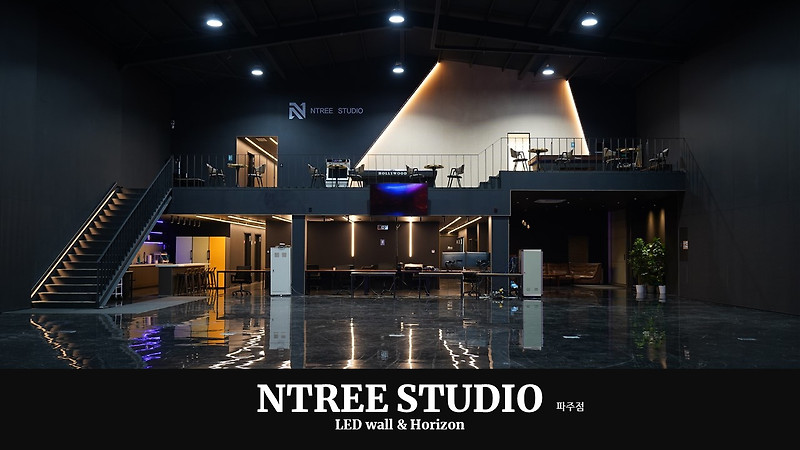 창의적인 공간에서 최고의 영상을 제작하세요! 🎥