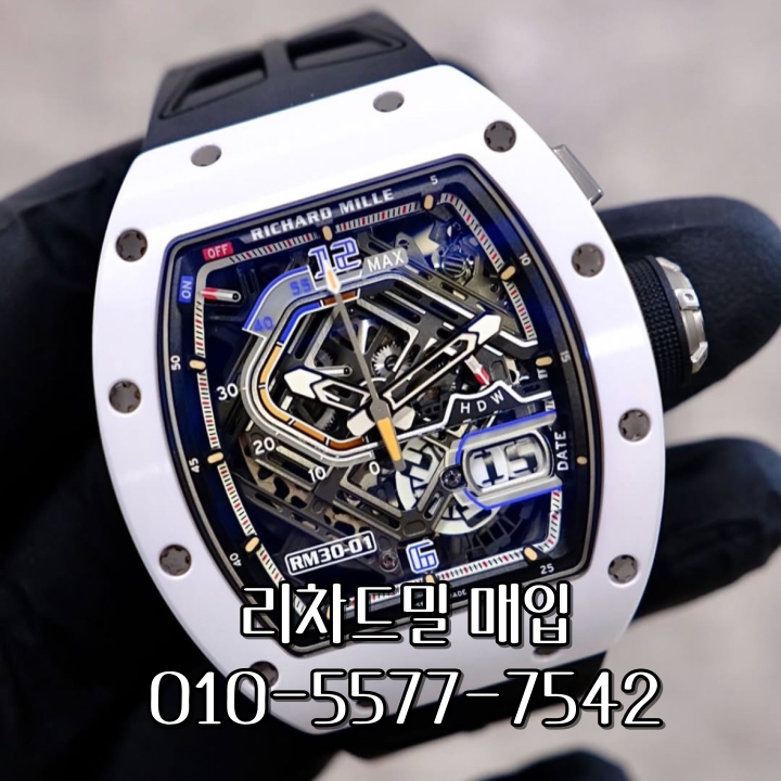 리차드밀 RM30-01 화이트 세라믹 리뷰와 여러 모델 매입 또는 견적문의